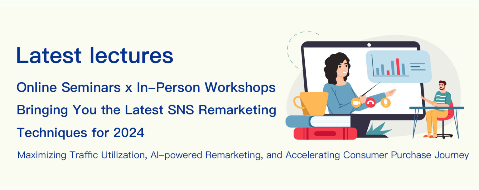 ChiChat｜AI Retargeting｜OneAI Inc. - ChiChat